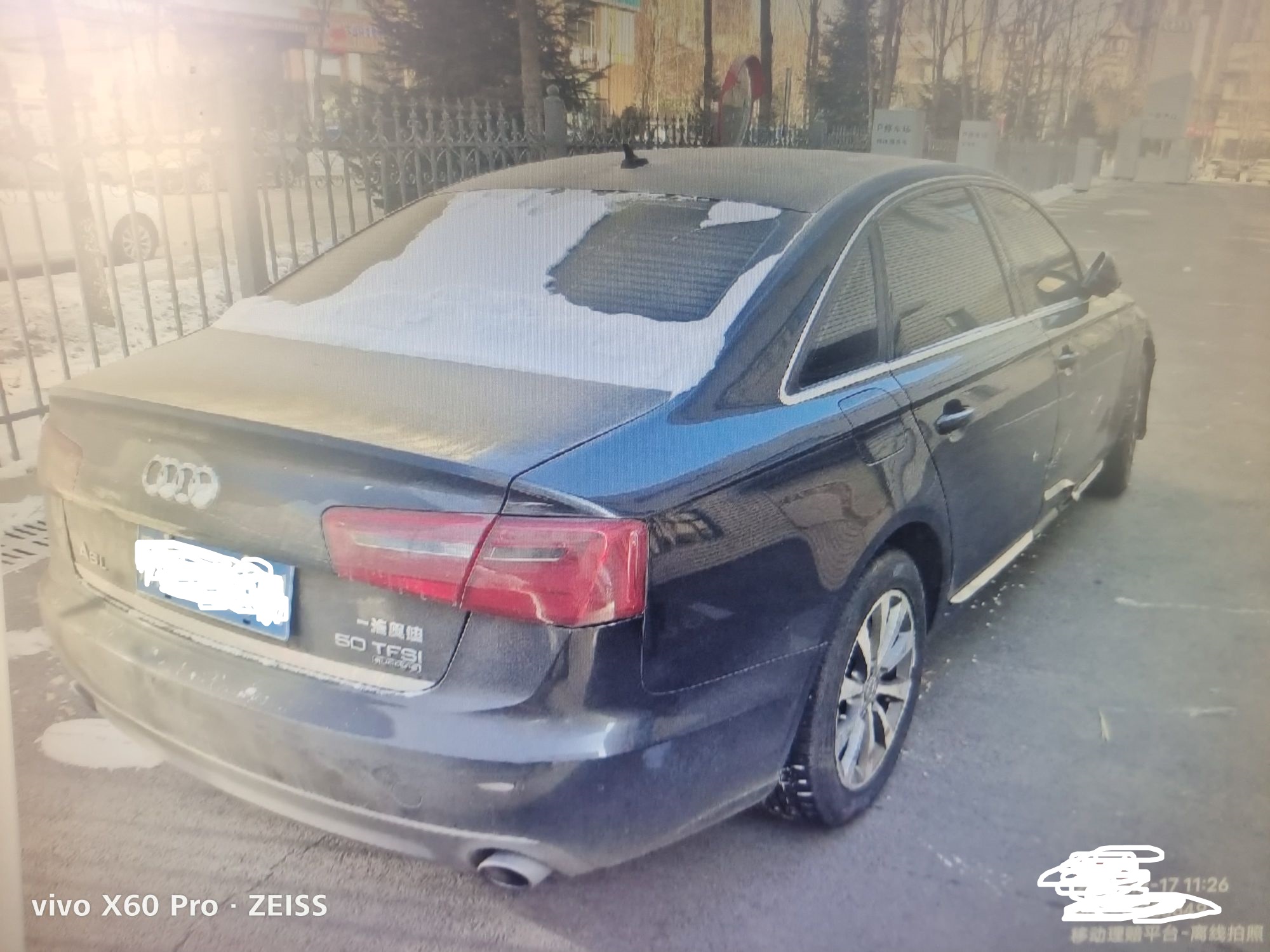 物资竞价-保险损余物资信息网（PGPP）